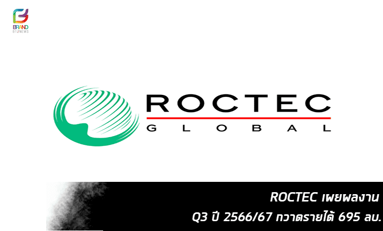Brandbiznews - ROCTEC เผยผลงาน Q3 ปี 2566/67 กวาดรายได้ 695 ลบ.
